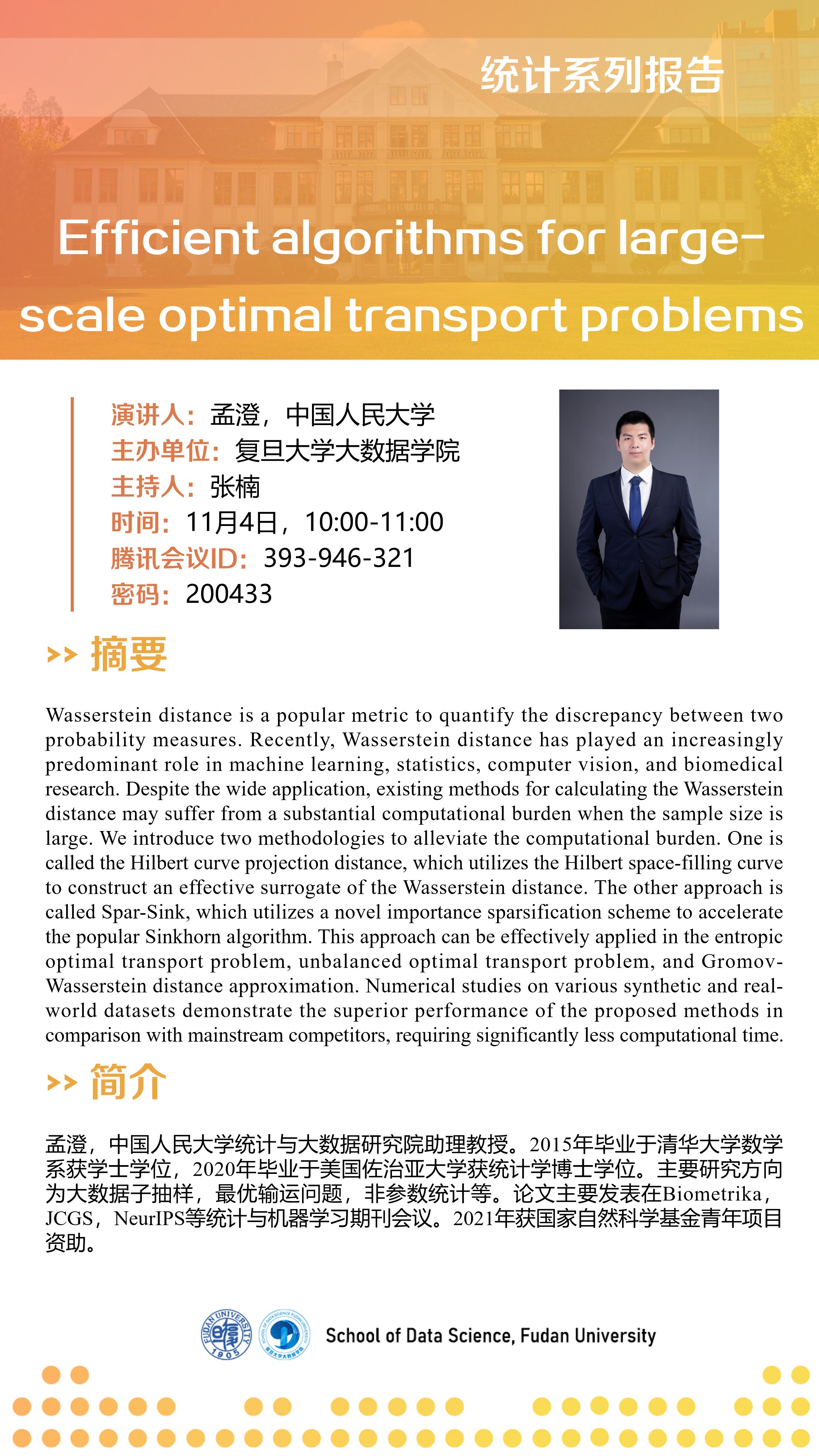 Efficient algorithms for large-scale optimal transport problems