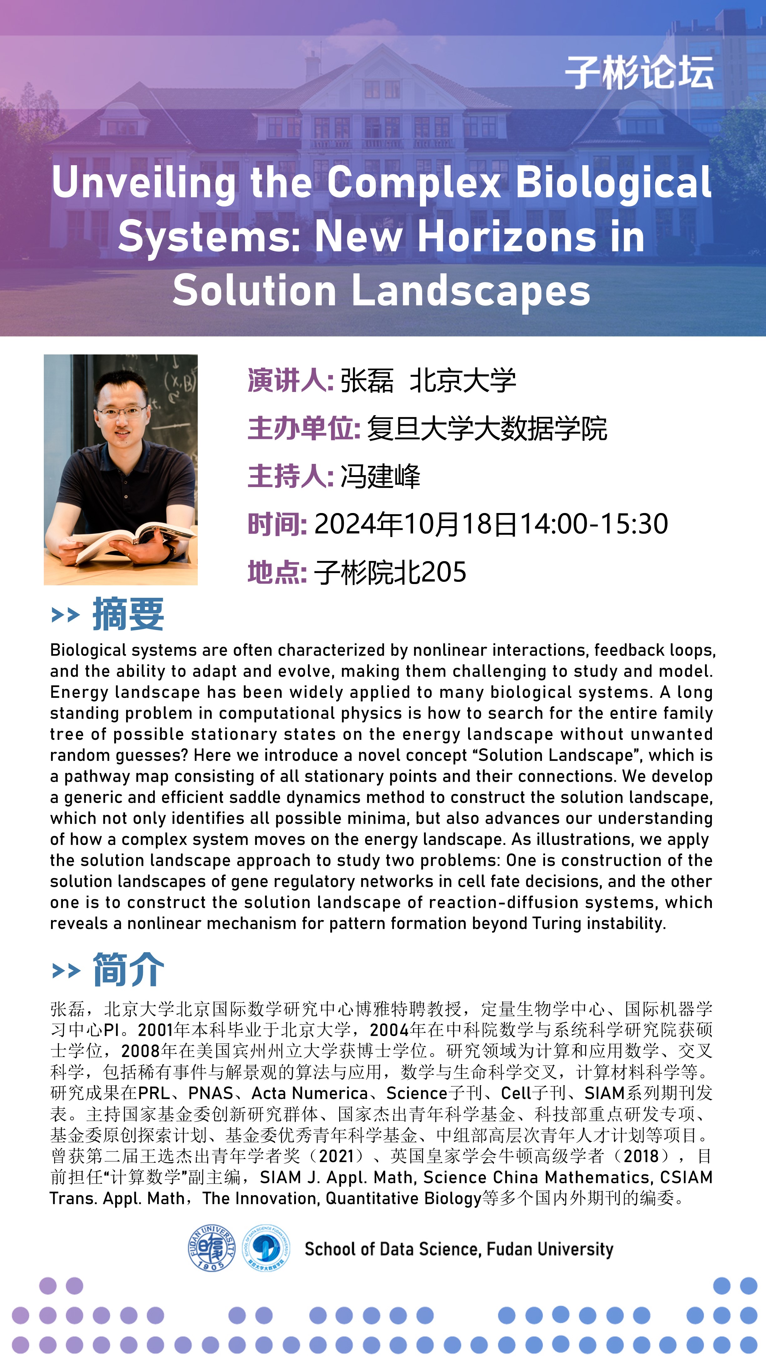 Unveiling the Complex Biological Systems: New Horizons in Solution ...