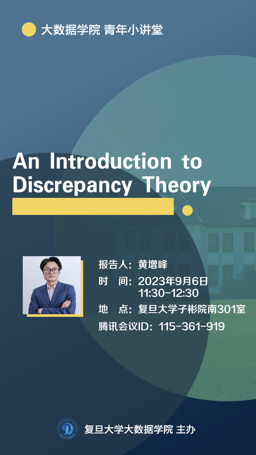 An Introduction to Discrepancy Theory
